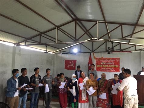 ने नेपाल कम्युनिष्ट पार्टी चौदण्डिगढी वडा नम्बर ७ कमिटि