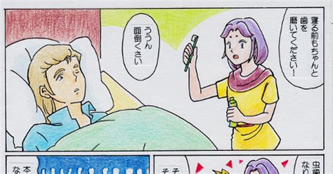 聖闘士星矢 罪と罰 大石小石のマンガ アルデバラン ムウ 牡牛座 Pixiv