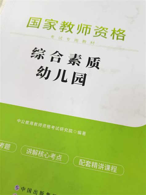 幼儿园阶段的孩子怎么培养？这五大能力看似复杂，其实都在生活中！ 知乎