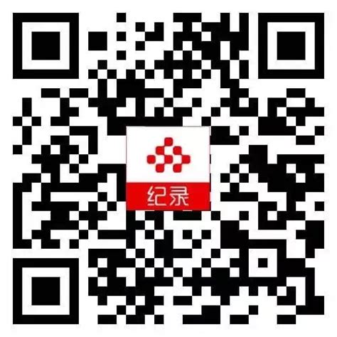 今晚播出！《航拍中国》第四季台湾篇 聚焦 东南网