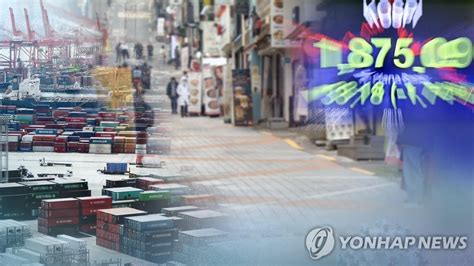 흔들리는 경제·몰려오는 복합위기 연합뉴스