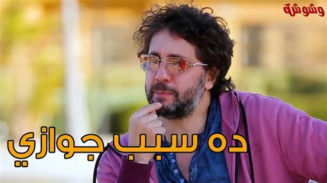 هشام ماجد يكشف لأول مرة أسرار عن حياته الشخصية🤫 Youtube