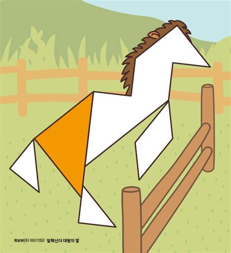 칠교놀이 도안 31장 프린트 스피드칠교 활동지 다운로드 네이버 블로그