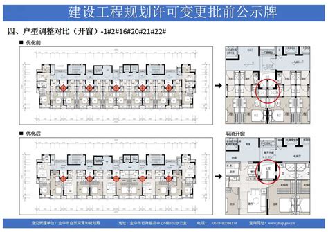 金华经济技术开发区金西保障性租赁住房即配套基础设施新建项目一期