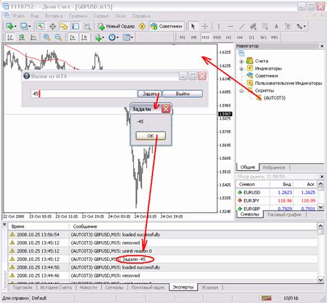 Ввод внешних данных в скрипт Mql4 и Metatrader 4 Форум алго
