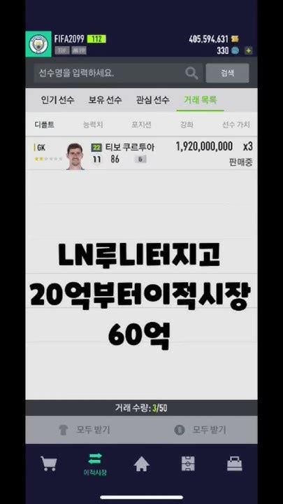 20억으로1조는무리고1000억찍기 Youtube