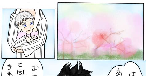 イラスト 微かな記憶 ねこまるのイラスト Pixiv