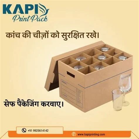 Single Wall 3 Ply Lithographyoffset Glass Packaging Box At ₹ 2piece