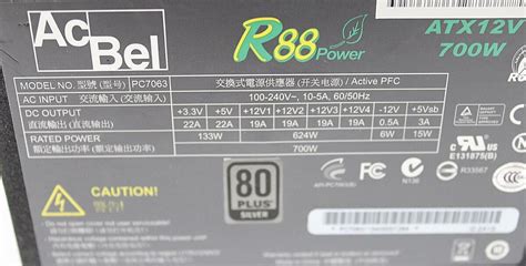 AcBel R Power PC ATX Netzteil Watt