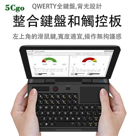 Cgo一店GPD MicroPC掌上mini迷你口袋筆電電腦 英吋N 微小型工程師維運行動辦公Win Yahoo拍賣