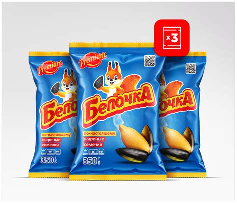 Семена подсолнечника жареные ТМ Белочка 350 гр — купить по низкой