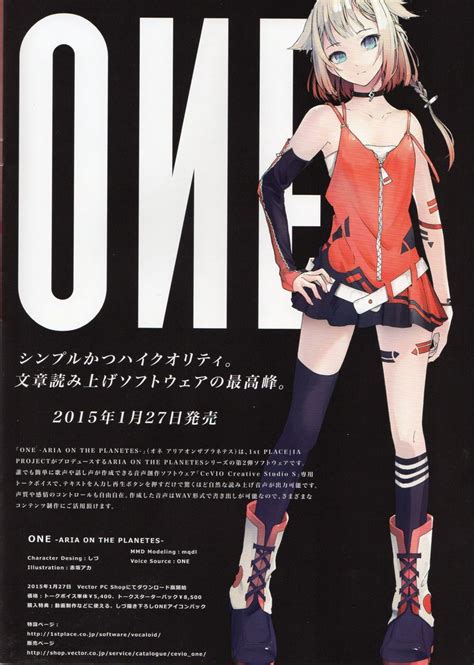 Best ONE CeVIO Images On Pinterest Vocaloid Google Search And Anime Girls