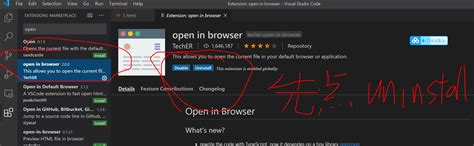 Vscode不能打开浏览器（open Browser Failed Please Check If You Have Installed
