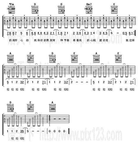 橘子汽水 南拳媽媽 吉他谱 Chord4