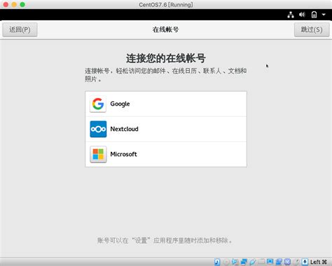 centos7安装图形化界面图文详解 csdn博客