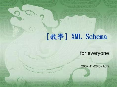 PPT 教學 XML Schema PowerPoint Presentation free download ID