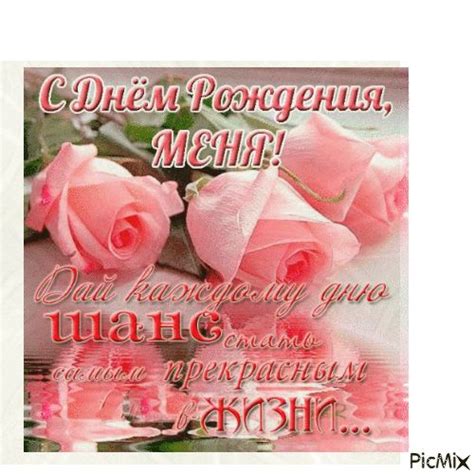 С днём рождения сестра Лучшая открытка Тебе