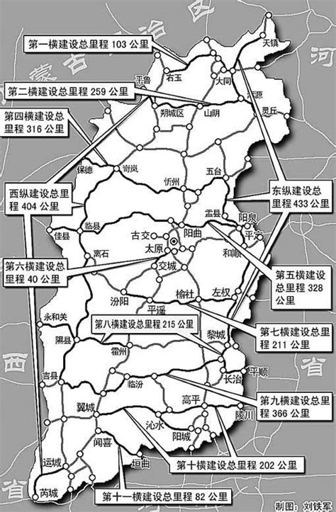 离隰高速公路图册 360百科