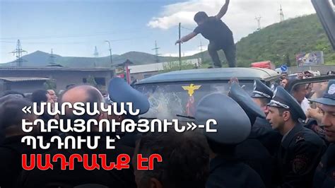 «Հրահանգել է մեքենան քշել քաղաքացիների վրա ու ճզմել․«Մարտական