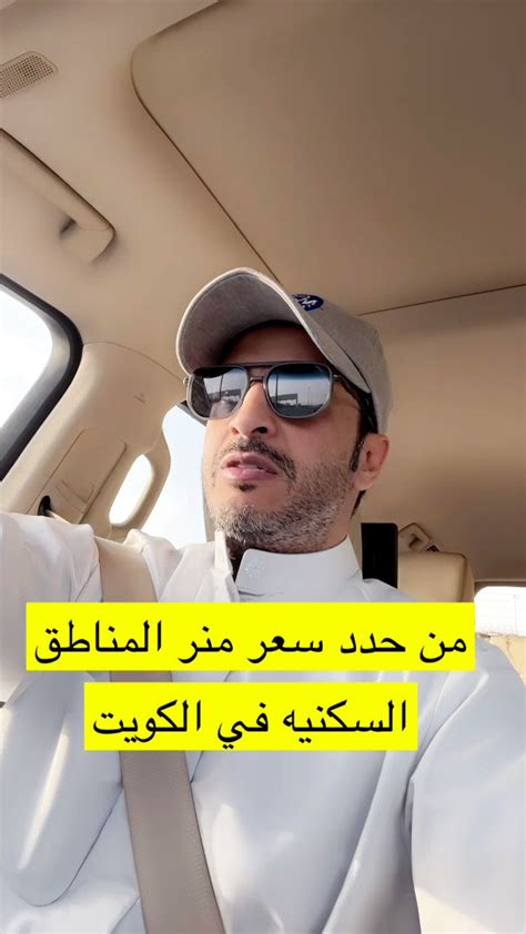 اعلام مطير Moteer305 Twitter