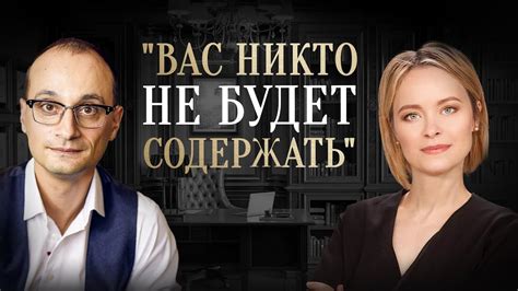 Как прийти к финансовой свободе и перестать зависеть от денег Виктория Шергина Youtube