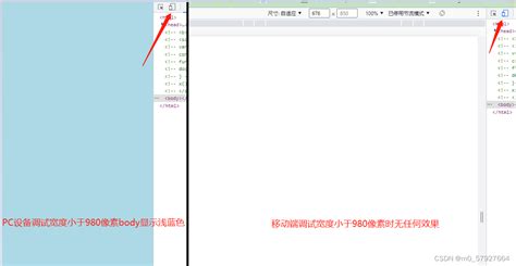 Css媒体查询“media”在调试中切换移动设备时不起作用。media无效 Csdn博客