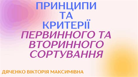Презентація з військово польової медицини схеми Презентации