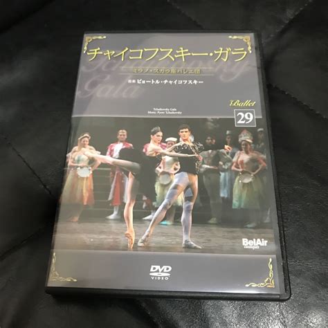 Yahooオークション ディアゴスティーニ バレエdvdコレクション Ball