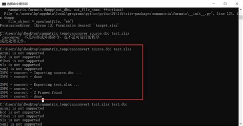 Complete Dbc And Xls File Conversion Using The Canmamatrix Tool Programmer Sought