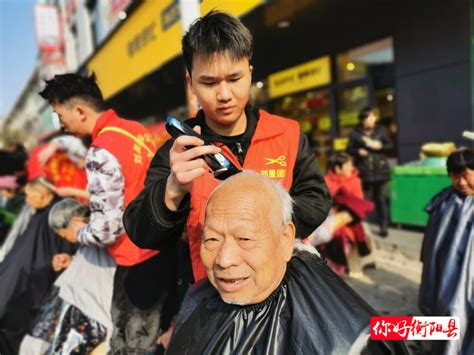 衡阳县：义务理发 数百老人“焕新颜” 县域要闻 新湖南