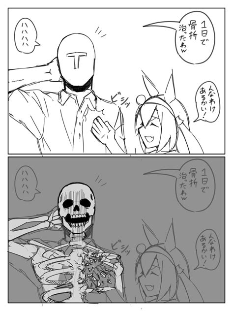 毛玉 On Twitter ウマ娘 Qmo7uqcuoh Twitter
