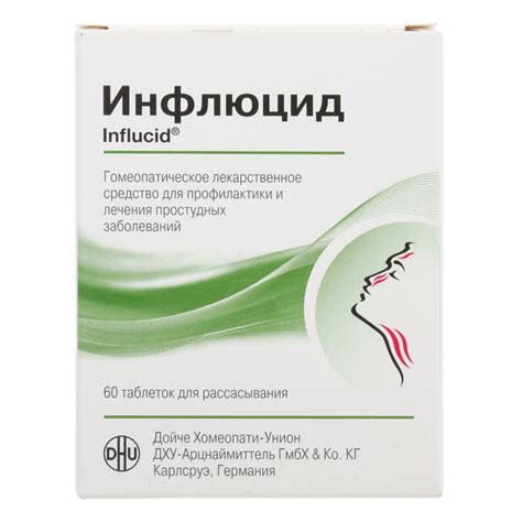 Коризалия Цена Москва – Telegraph