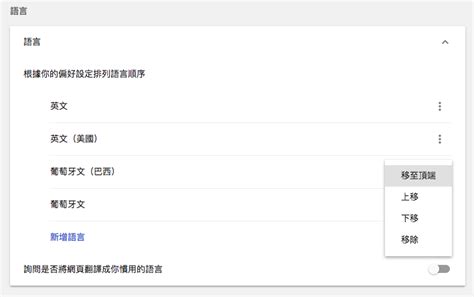 [php] 如何偵測瀏覽器預設語系