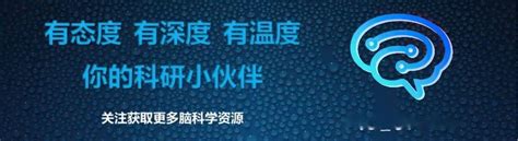 粉丝福利 赠书《近红外光谱脑功能成像》 知乎