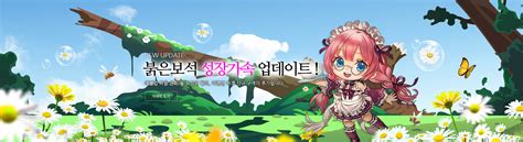 붉은보석 최강 변신 온라인 게임