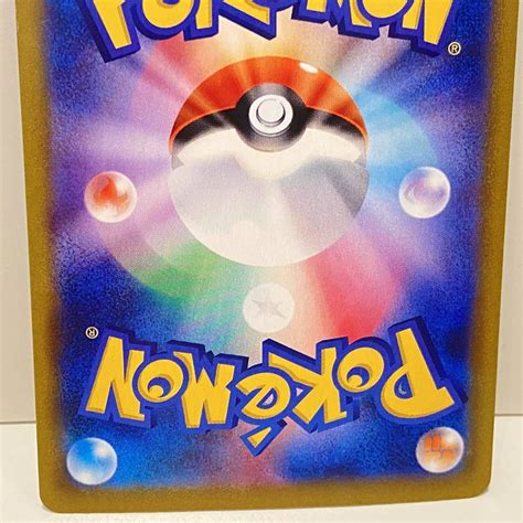 ポケモンカード ナゲツケサル 203184 Chr S8b ポケカシングルカード｜売買されたオークション情報、yahooの商品情報を
