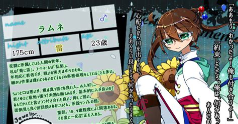 Wg】 【wg】ラムネ【ココン】 魚類の集大成ちりめんしらすのイラスト Pixiv