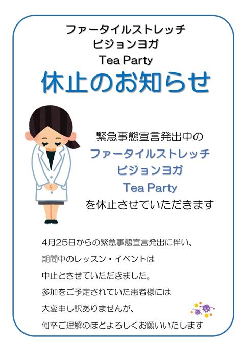 Ivf