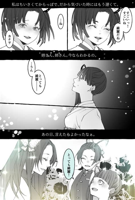 ボード「นักล่าอสูร」のピン