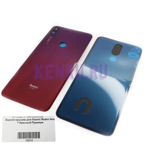 Задняя крышка для Xiaomi Poco F2 Pro Синий Премиум • kenru.ru