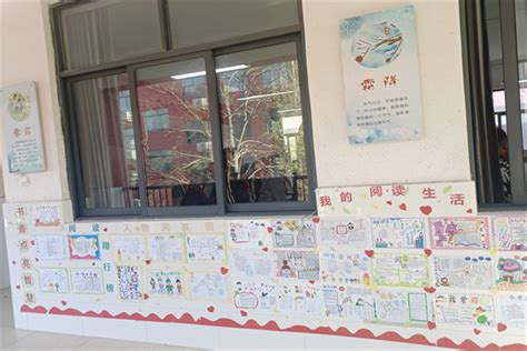 登封市少室路小学 书香伴我成长阅读文化墙展示活动 学校时讯 dfedu