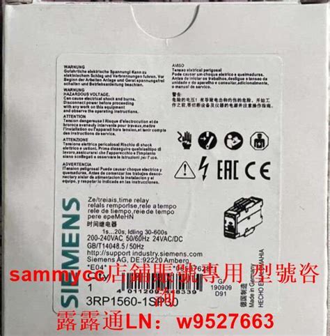 西門子3RP1560 1sp30星三角啟動時間繼電器全新原咨詢價 露天市集 全台最大的網路購物市集