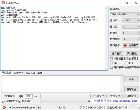 Altera Cpld离线烧写方案设计mcu模拟jtagarm Mcu Jtag离线调试 Fpga Csdn博客