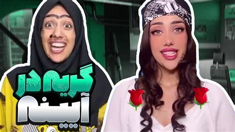 سالاد سزار فقط نون اسمشو میخوره🤣🤣🤣 Youtube