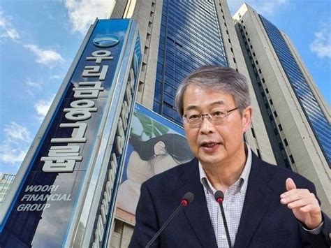 계열사 악화 우리금융 3분기 누적 순익 후퇴전년비 83↓ 네이트 뉴스