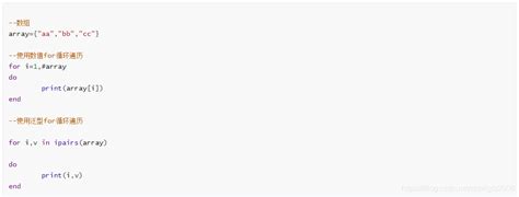 Lua 语法入门与进阶lua进阶教程 Csdn博客