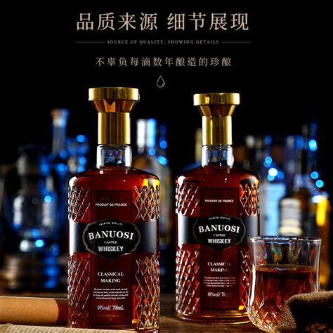 Engline 英吉利 法国芭诺斯谷物威士忌洋酒 双支双杯礼盒700ml2瓶 78元包邮（需领券） 值值值