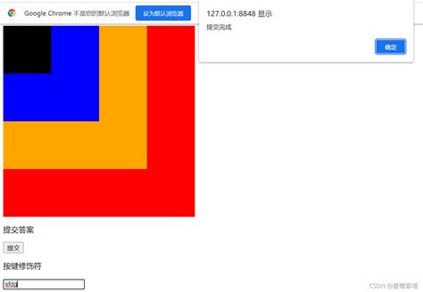 Vuejs 基础教程：样式绑定、事件处理器、表单及组件通信 Csdn博客