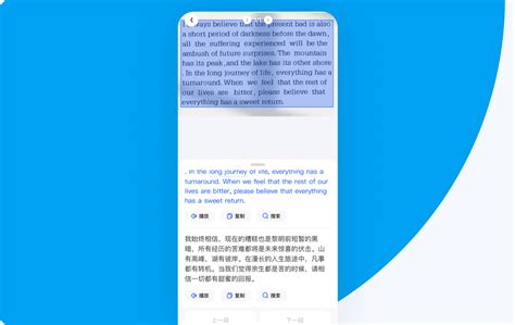 拍照翻译 夸克扫描王 极速扫描 就是高效 官方网站