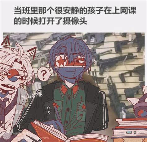 Pin By あみ On North And South Korea 🇰🇷 🇰🇵 Country Art Hetalia Art